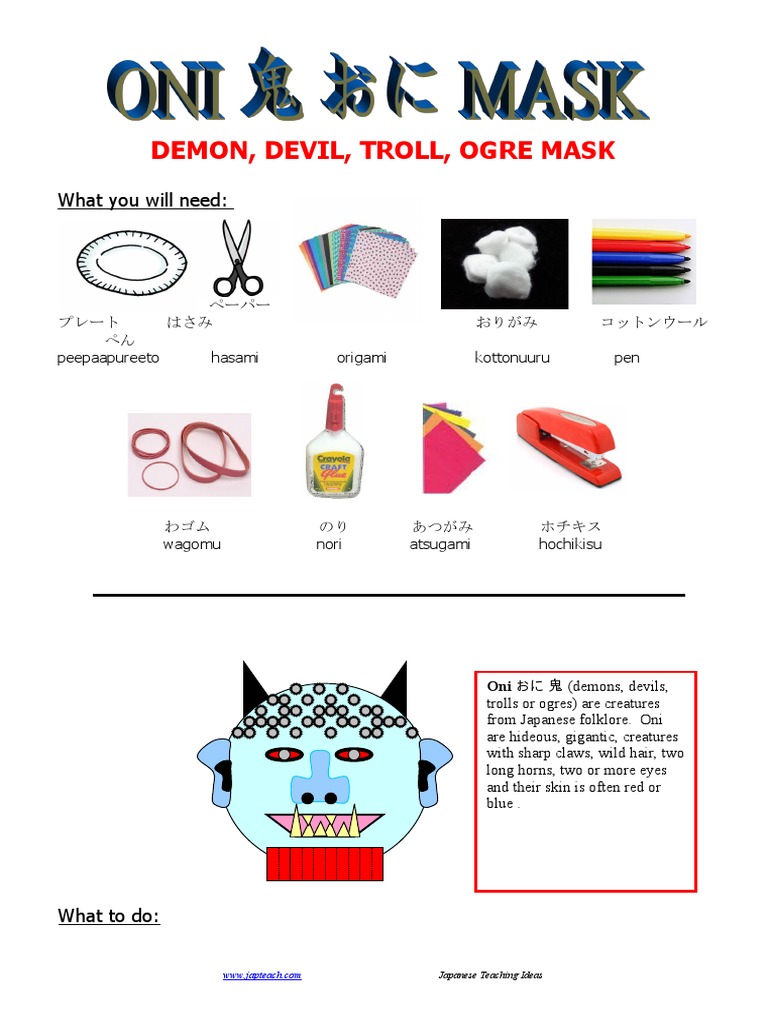 make_an_oni | PDF
