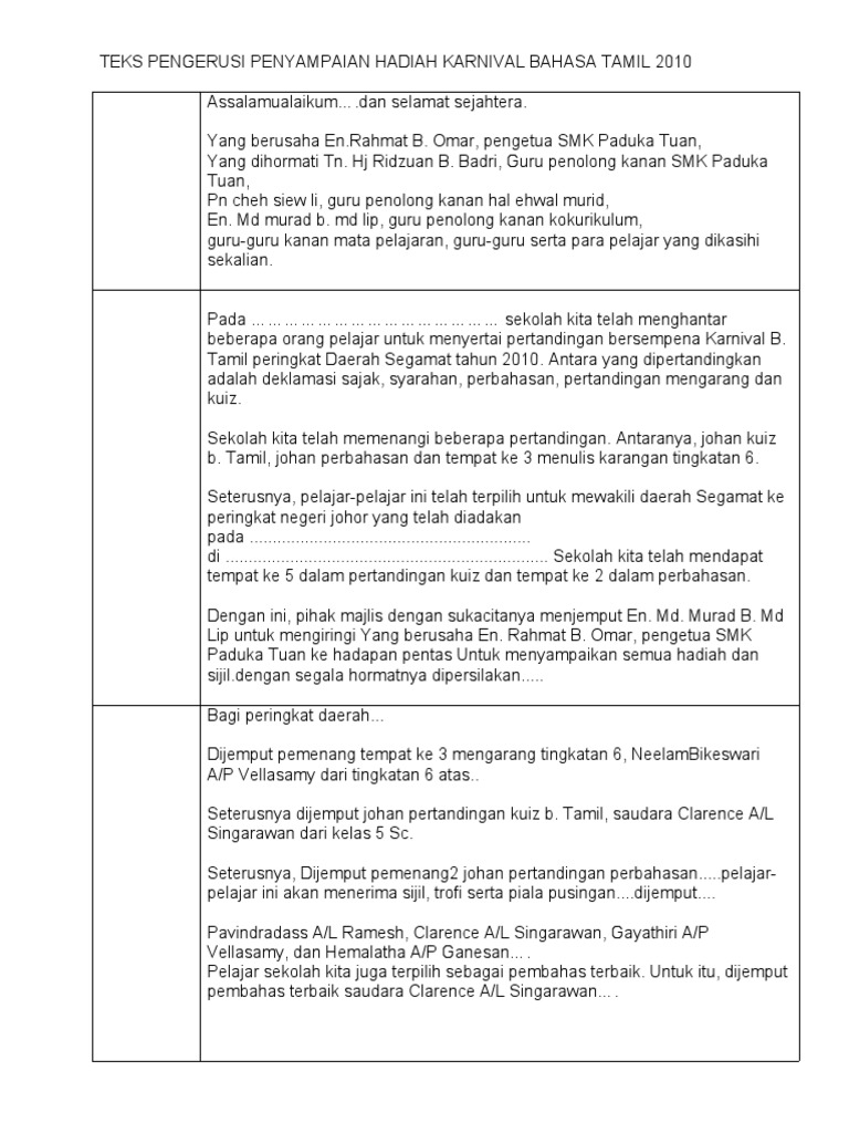 Skrip MC HADIAH KARNIVAL B.TAMIL 2010 | PDF