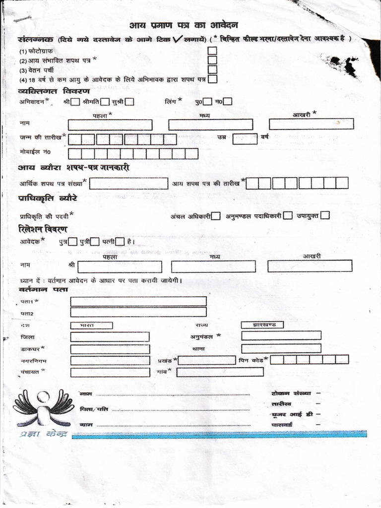 Understanding Cryptic Text Formats | PDF