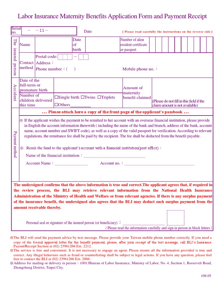 Red Form Labor Insurance Maternity Benefits Application Form - English ...