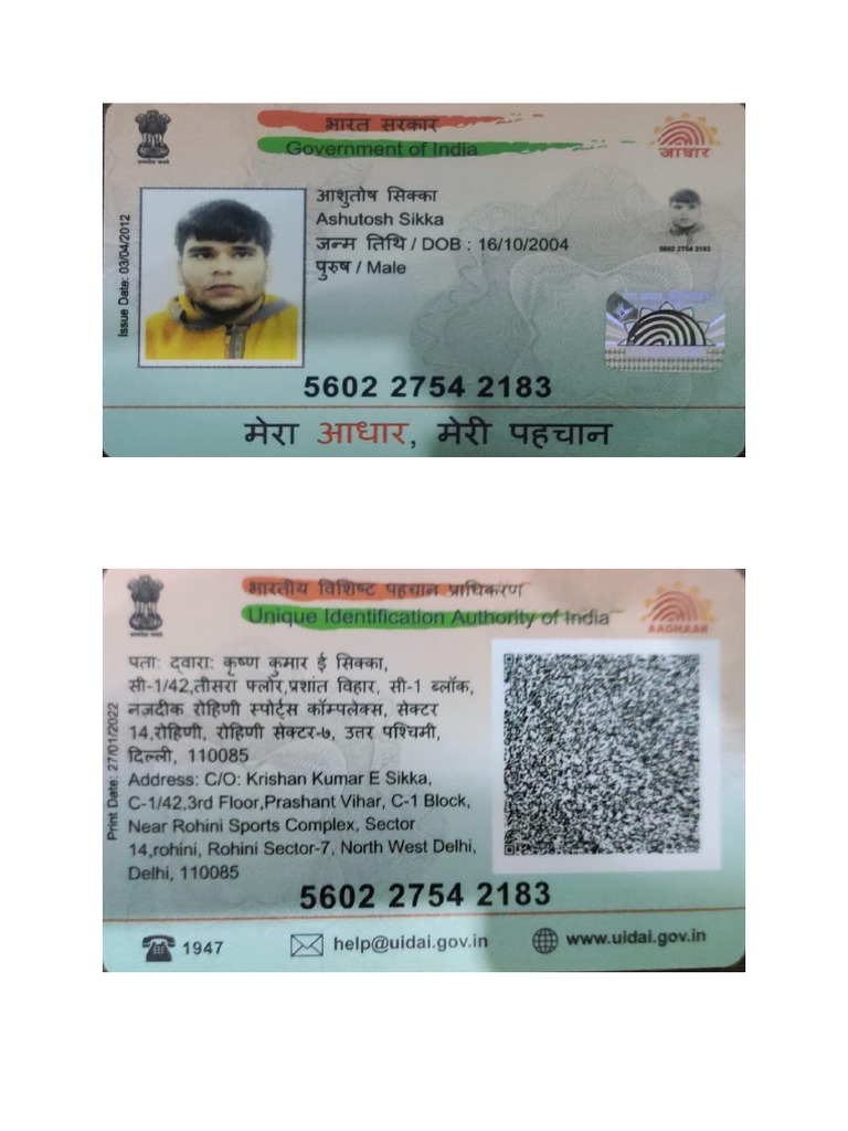 Photo Id Proof | PDF