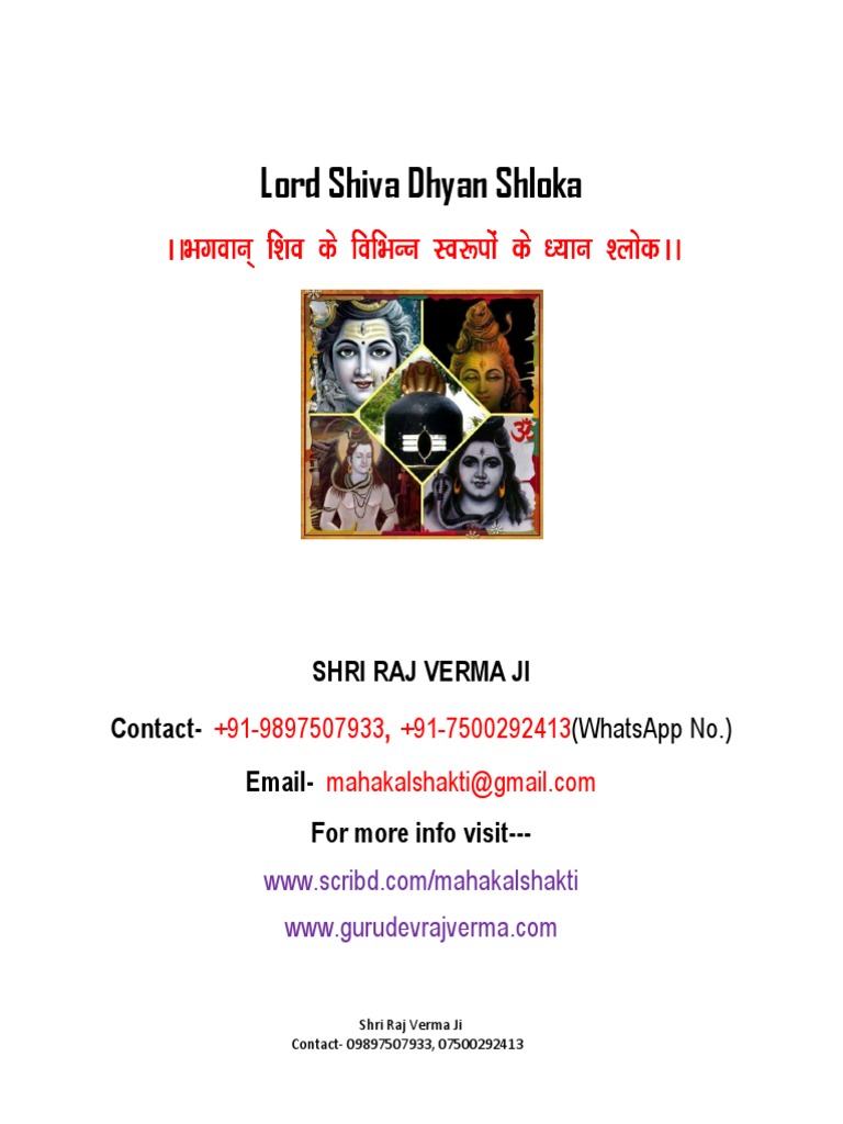 Shiv Dhyan Mantra | PDF