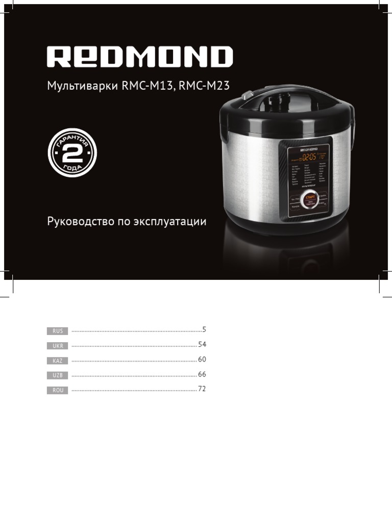 RMC M13 M23 Cis Um 5 | PDF