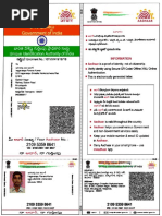Aadhaar Card | PDF | Identity Document | Access Control