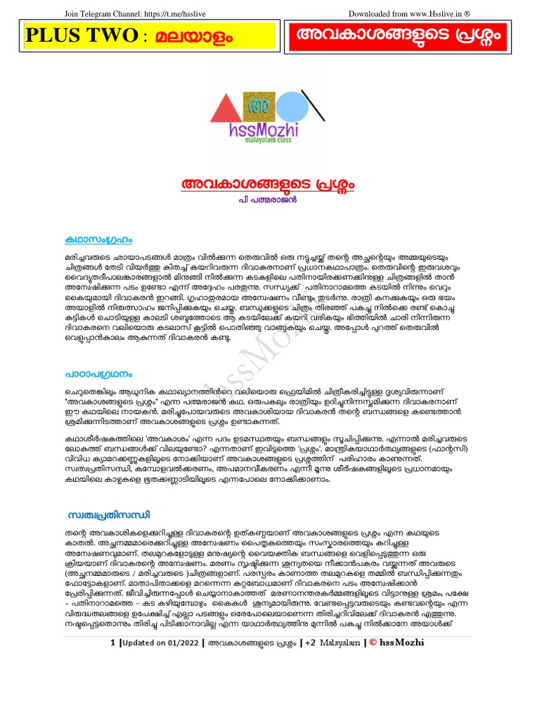 Hsslive Xii Unit 1 Lesson 4 Avakashangalude Prashnam Hssmozhi | PDF