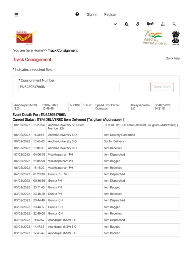 Track Consignment | PDF | Computing
