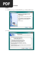 คู่มือการใช้งานโปรแกรม SMARTWEB | PDF