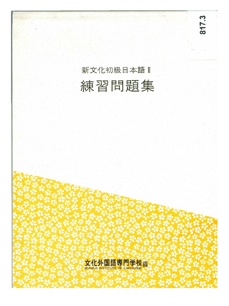 Qdoc - Tips Shin Bunka Shoukyuu Nihongo II Renshuu Mondaishuu | PDF