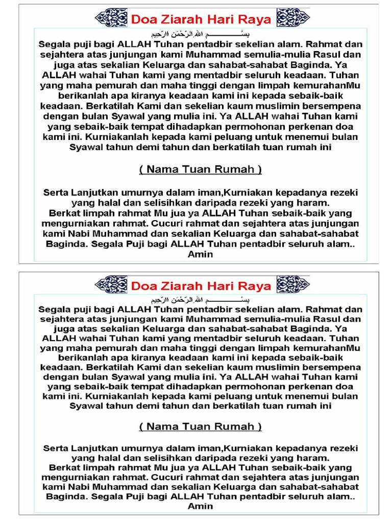 Doa Marhaban Ziarah Hari Raya | PDF