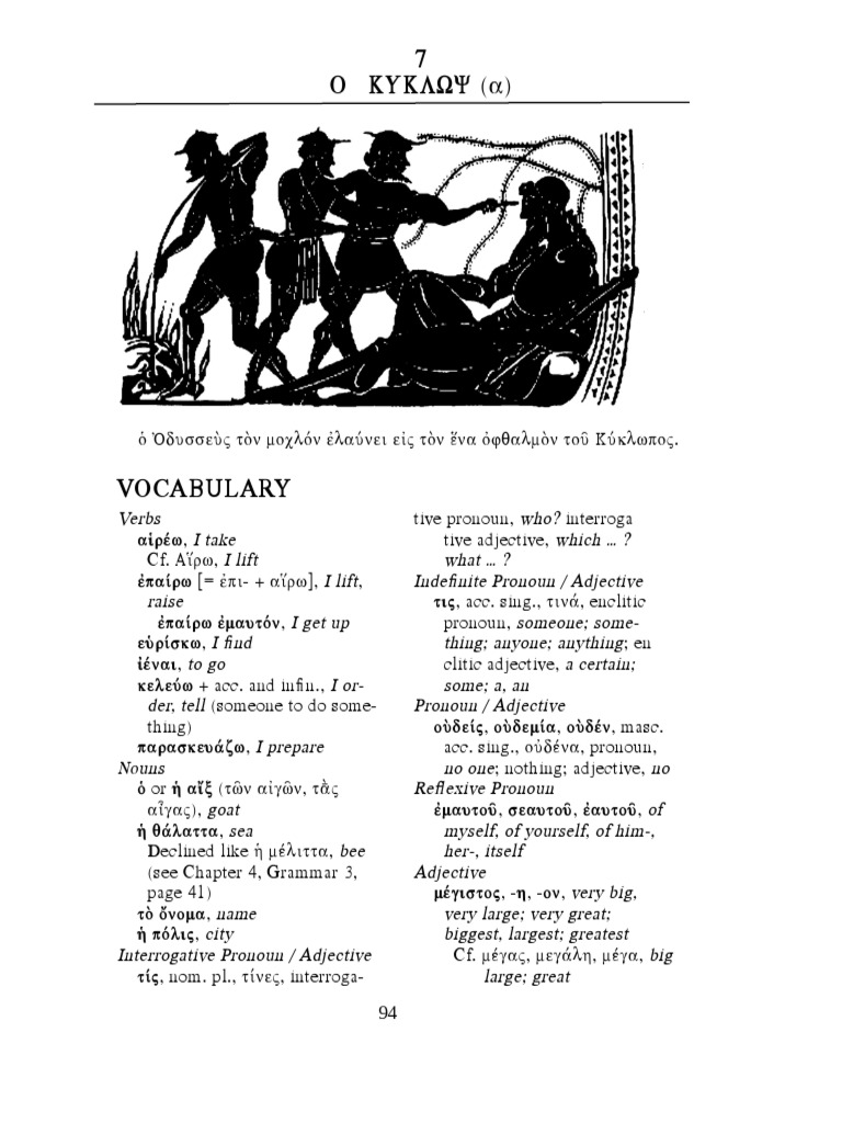 Athenaze 1 Chapter 7a | PDF | Pronoun | Language Mechanics