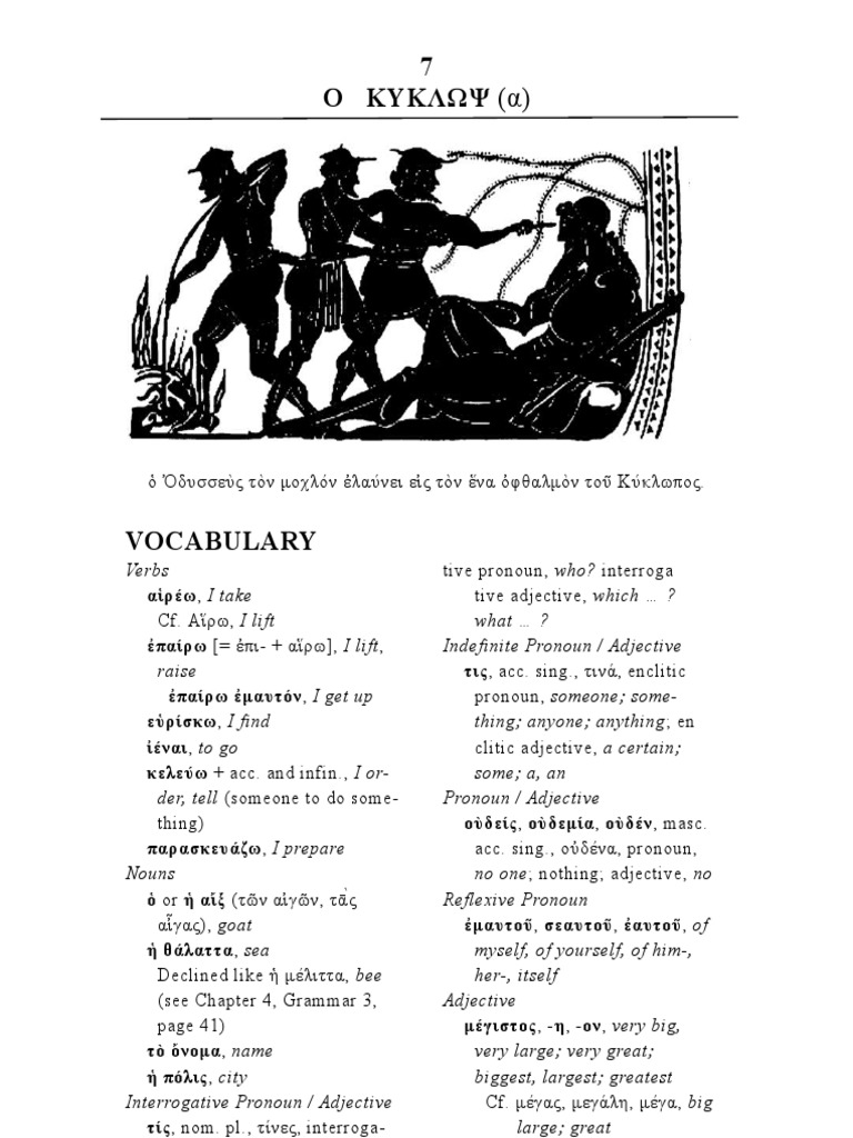 Athenaze 1: Vocabulary and Myth | PDF | Pronoun | Linguistics