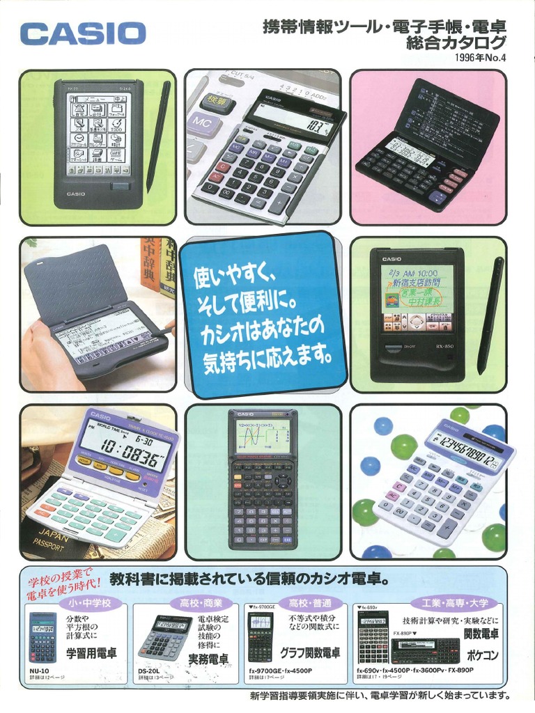 Casio Calc All 1996-4 | PDF