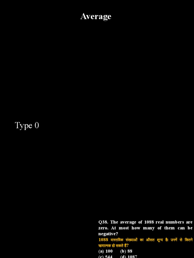Average | PDF