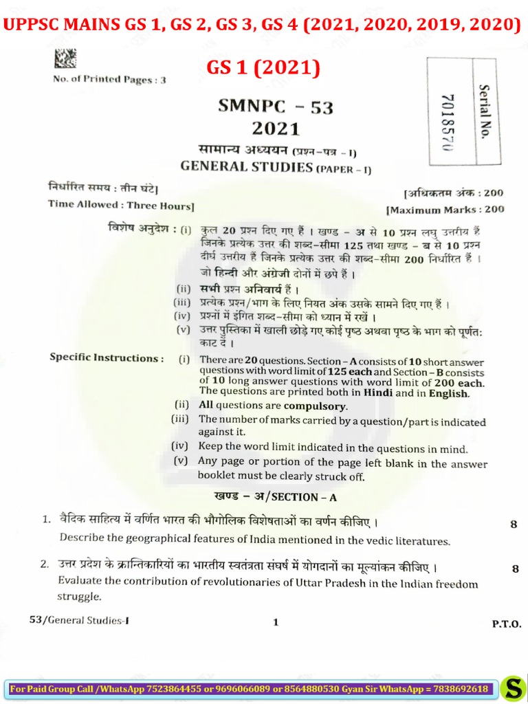Uppsc Mains GS 1, GS 2, GS 3, GS 4 Previous Year Papers by Scsgyan ...