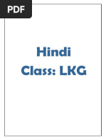 LKG Math Question Paper PDF | PDF | Teaching Mathematics