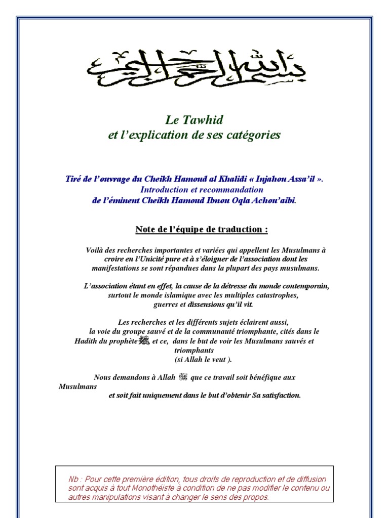 Comprendre le Tawhid et ses catégories | PDF | Religion et spiritualité