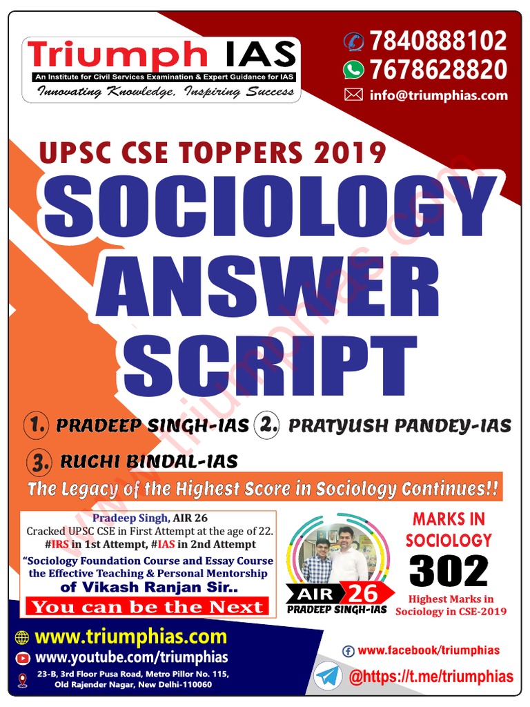 Upsc Cse Toppers 2019: Sociology | PDF