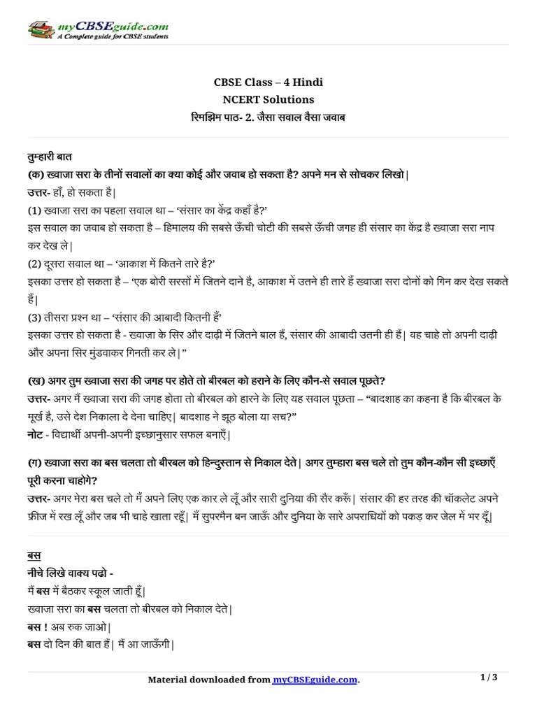Hindi Lesson 2 | PDF