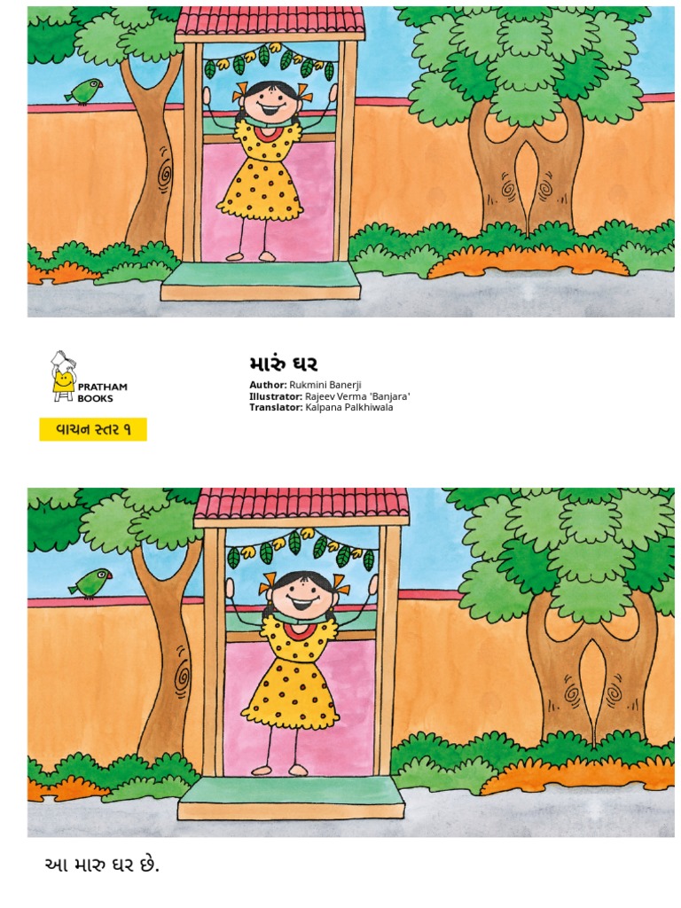 Story of A Girl | PDF