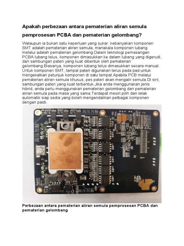 Apakah Perbezaan Antara Pematerian Aliran Semula Pemprosesan PCBA Dan ...