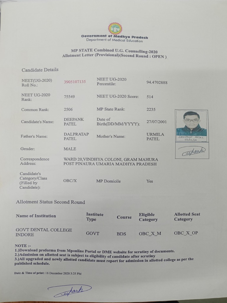 Dme Allotment Letter | PDF