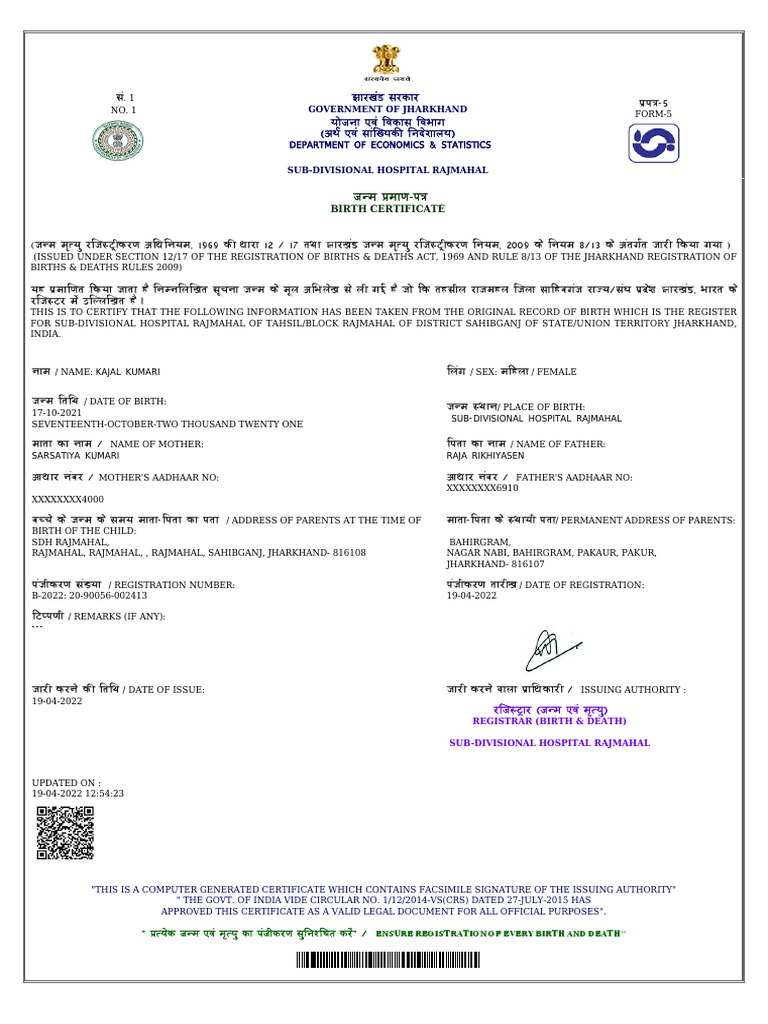 Birth Certificate: Government of Jharkhand | PDF | Government And ...