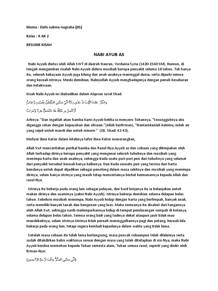 Kisah Nabi Ayub AS | PDF