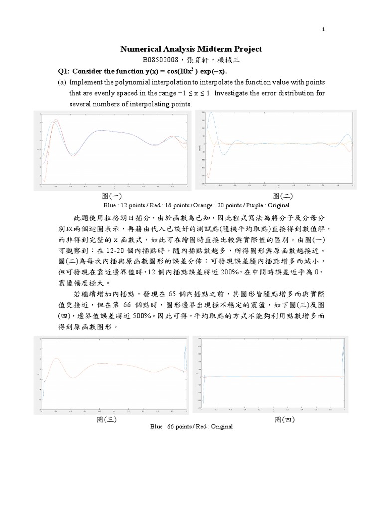 Numerical Analysis Midterm Project | PDF