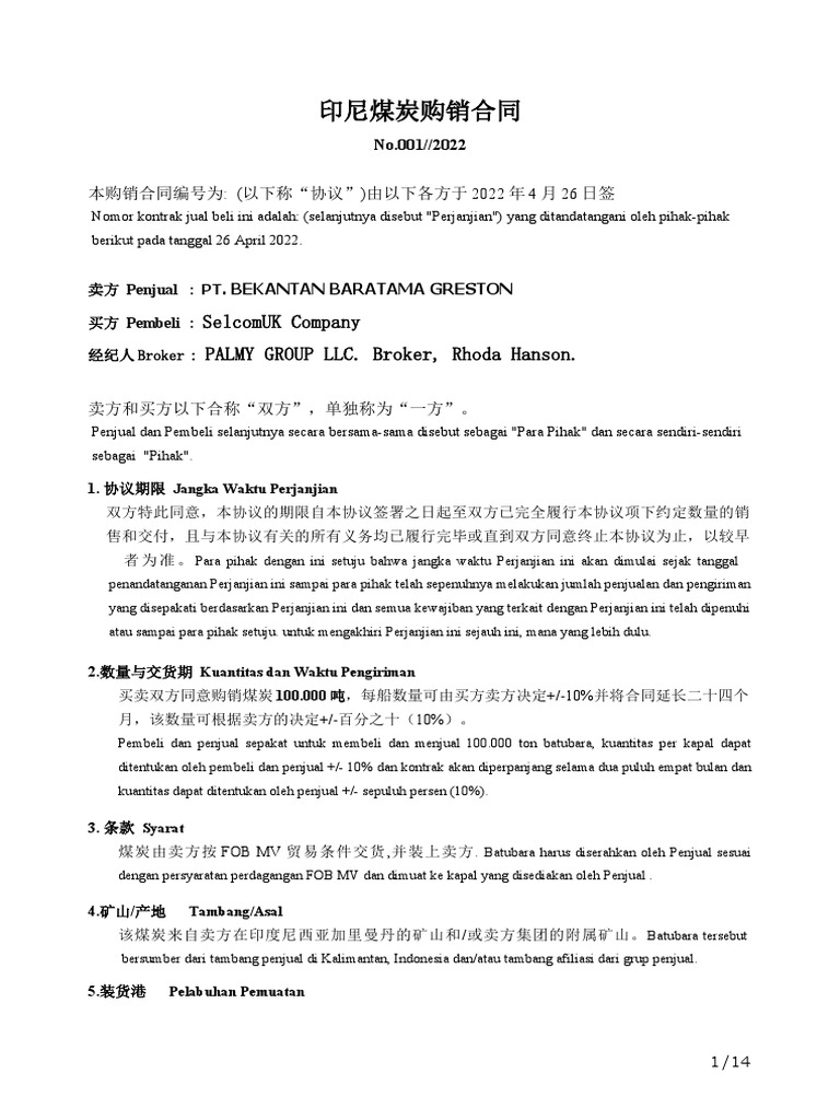 5300-5500 Palmy-Bbg DC | PDF