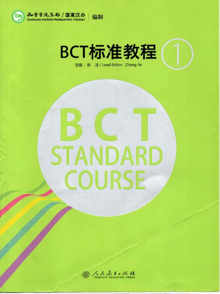 Bct 1 Pdf