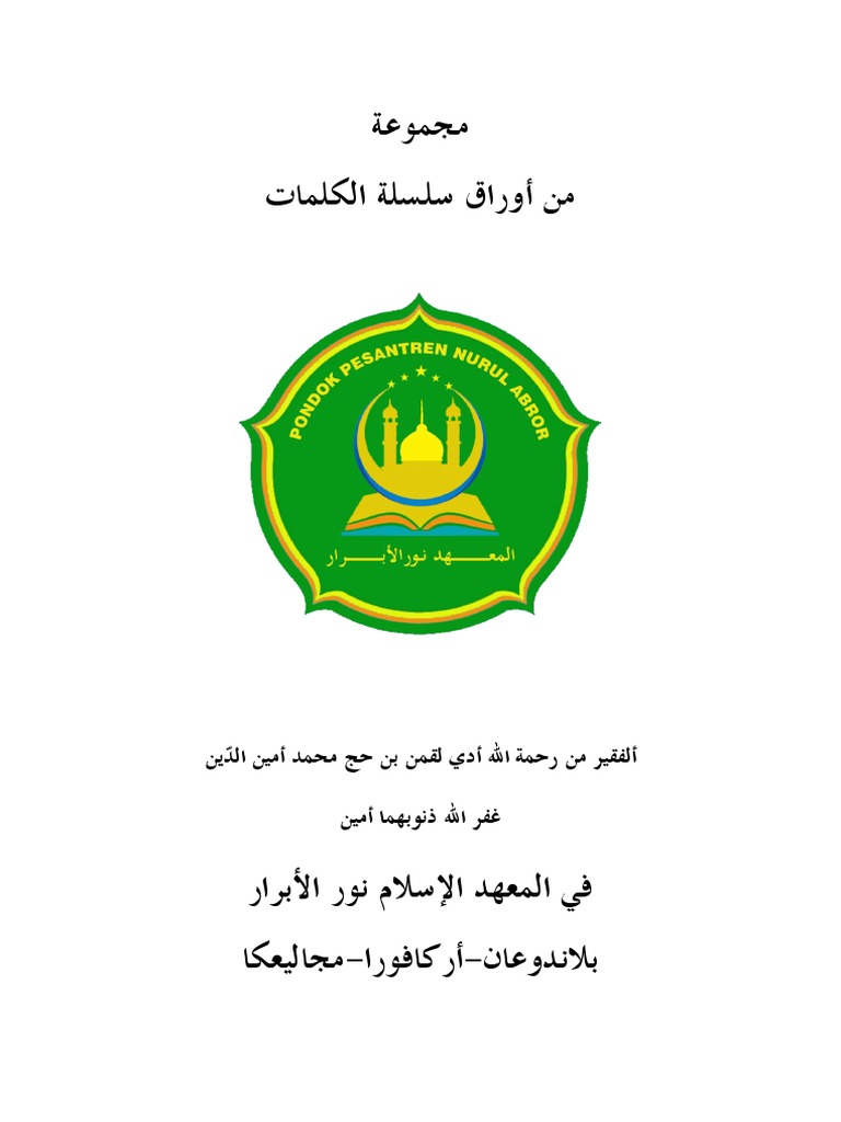 Rangkaian Kata | PDF