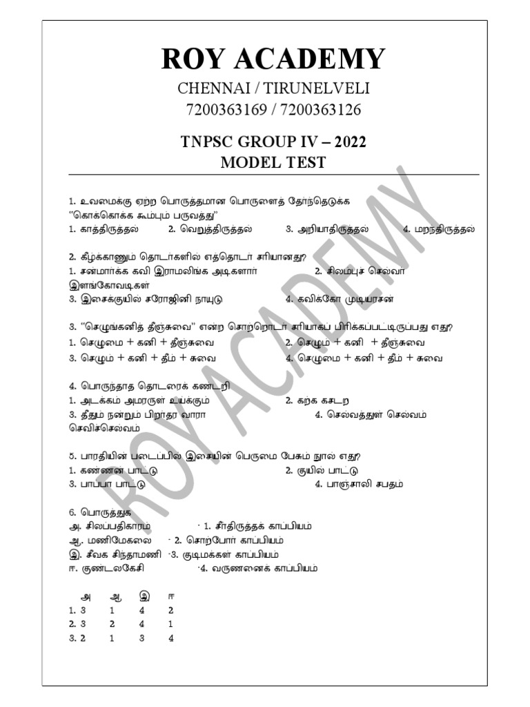 TNPSC Group IV 2022 Model Test | PDF | Self-Improvement | Wellness