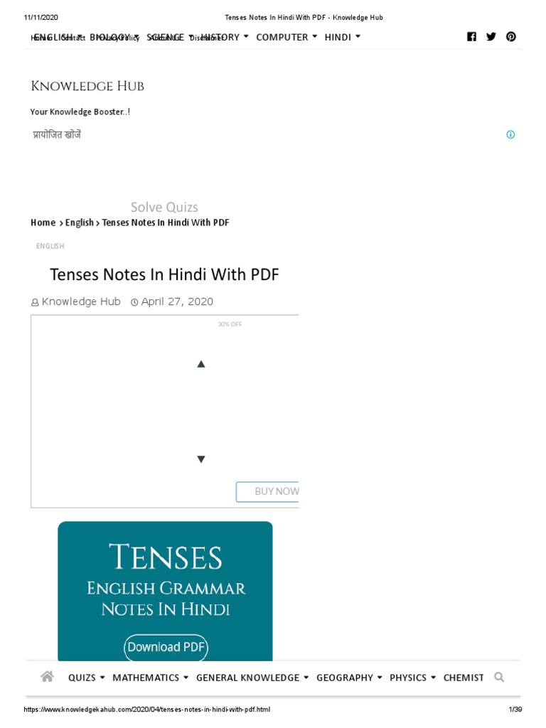 Tenses Notes in Hindi | PDF