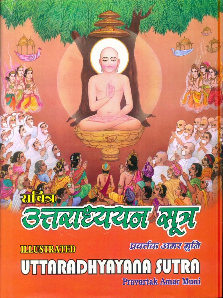 Agam 30 Mool 03 Uttaradhyayana Sutra STHK 002494 STD | PDF