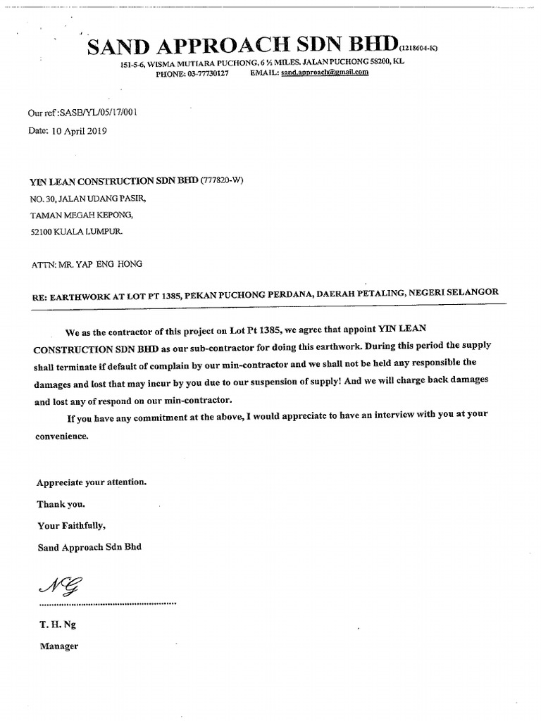 Dumping Letter | PDF