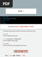 Minna No Nihongo Beginner I - Renshuu B (Answer) | PDF