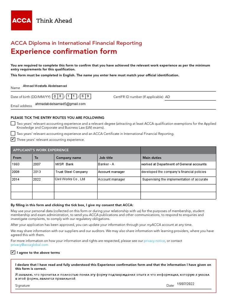 Experience Confirmation Form: ACCA Diploma in International Financial ...