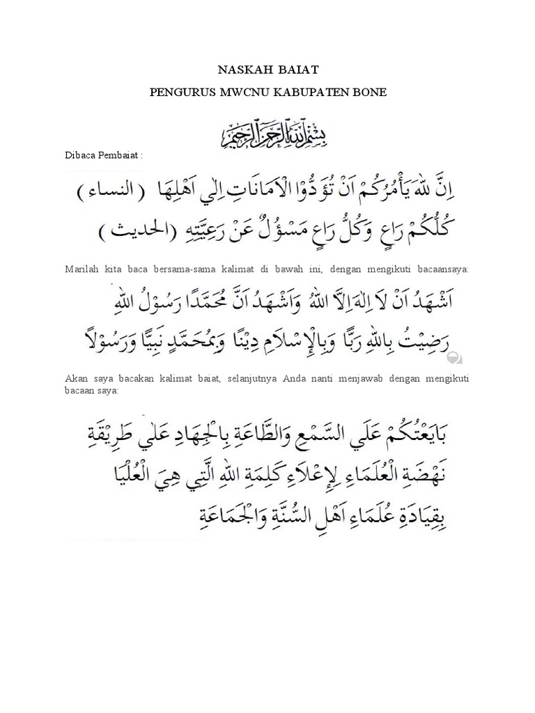 Naskah Baiat Nu | PDF