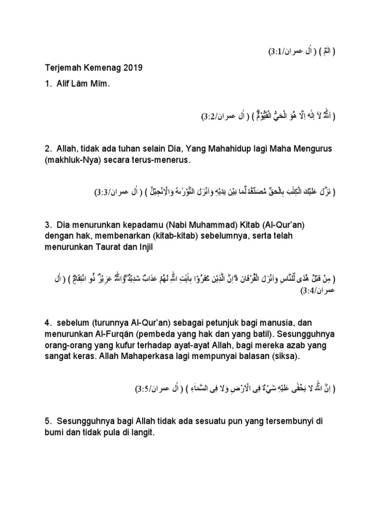 Surah Ali Imran Ayat 1 SD 100 | PDF