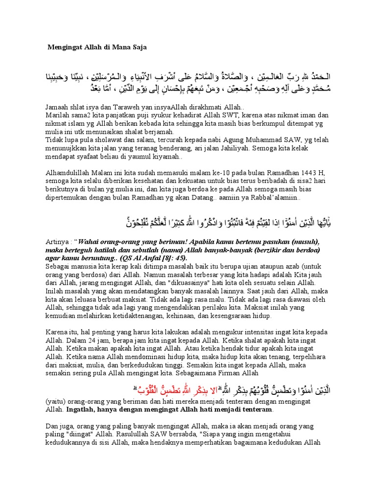 Ceramah Singkat Mengingat Allah Di Mana Saja | PDF