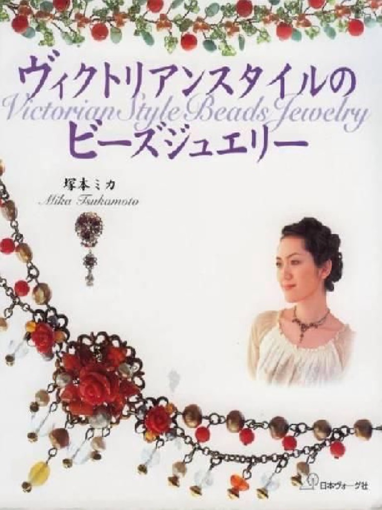 Beading Victorian Style | PDF