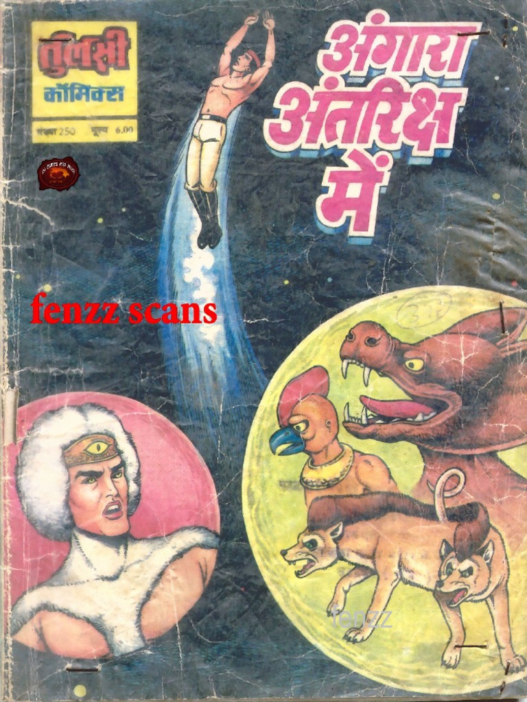 Angara Antariksh Me | PDF