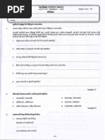 Grade 3 Maths Revision Paper 2022 | PDF