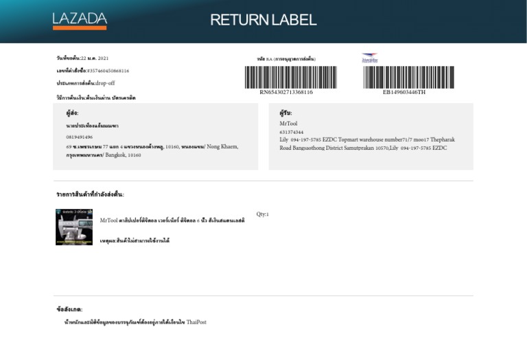 Returnlabel: RN654302713368116 EB149603446TH | PDF
