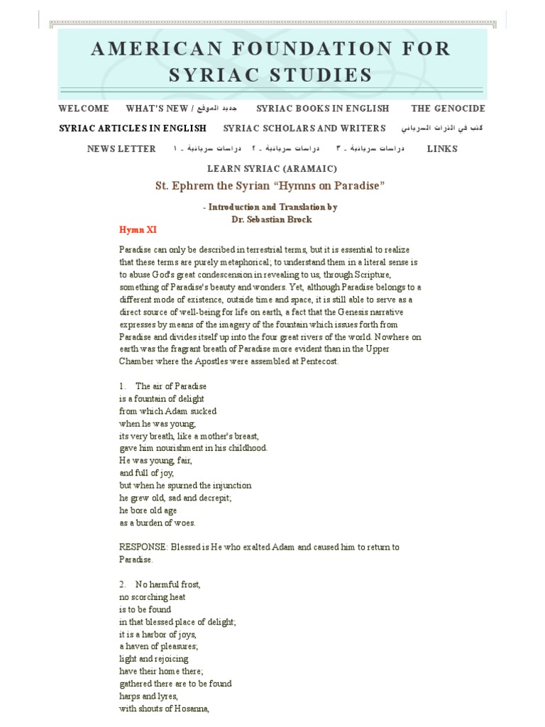 St. Ephrem The Syrian "Hymns On Paradise" - Introduction and ...