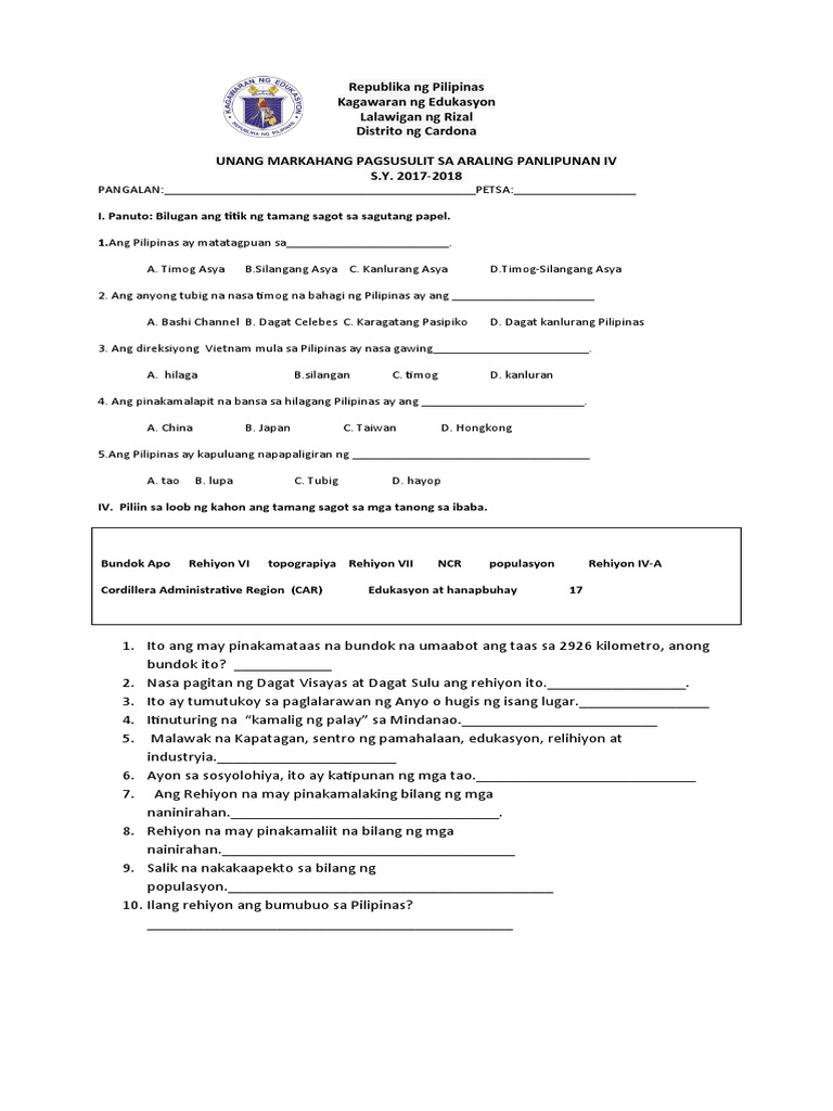 Princess Test | PDF