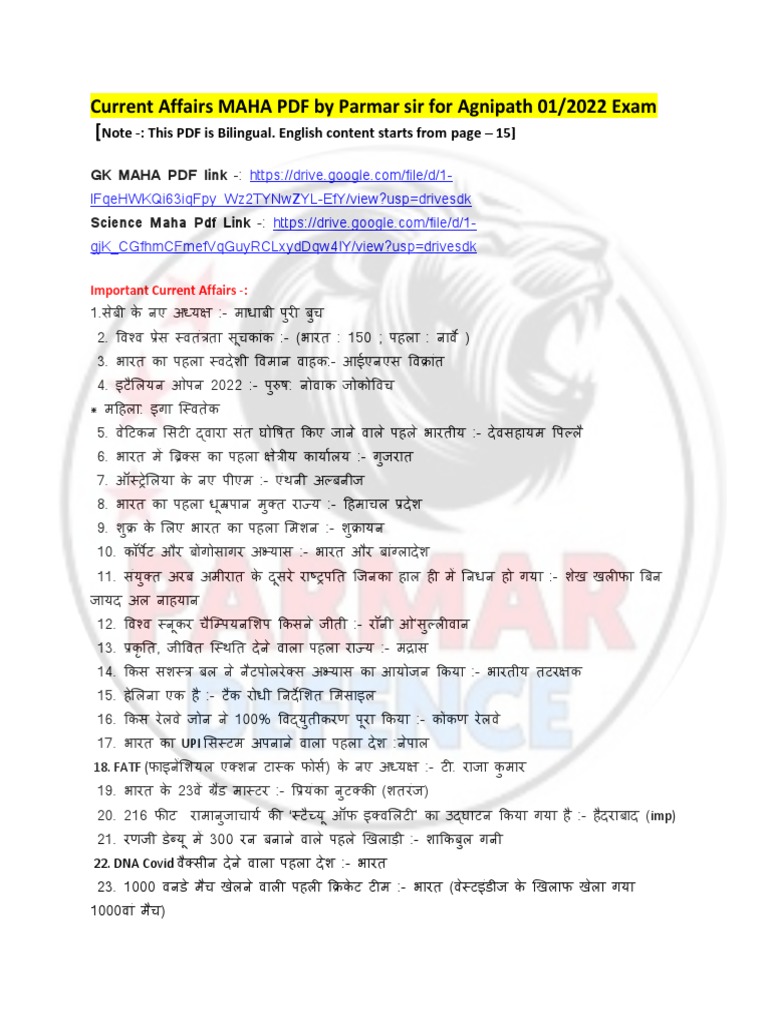 Agnipath Mahapdf | PDF