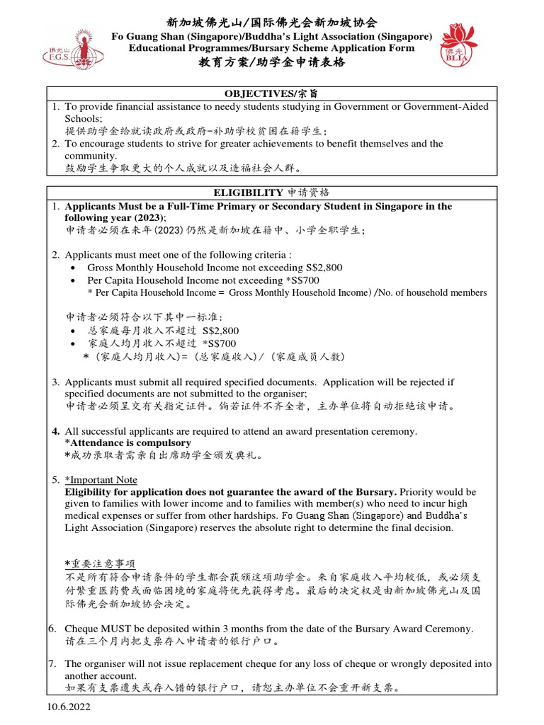 Fo Guang Shan Bursary Scheme Application Form 2022 | PDF | Identity ...