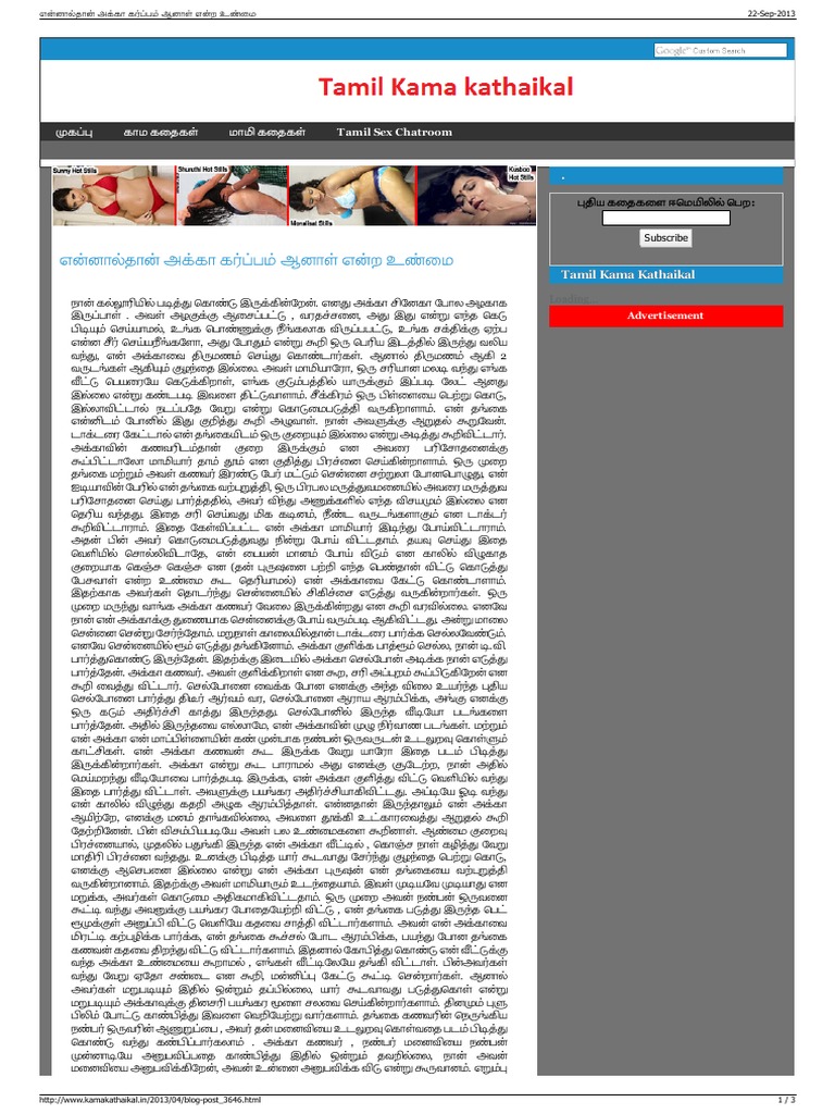 T Amil Sex Chatroom | PDF