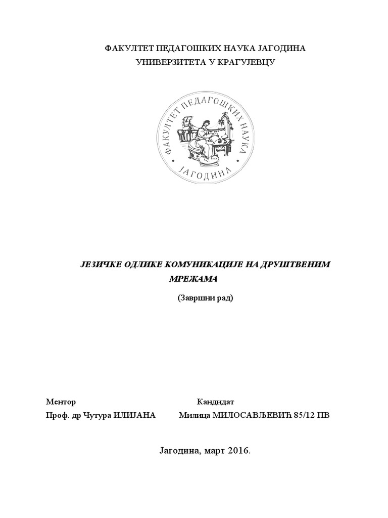 Diplomski Rad Milica Prepravljen | PDF